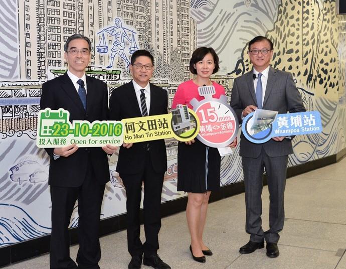 MTR to open Kwun Tong extension on October 23 | News | Railway Gazette ...
