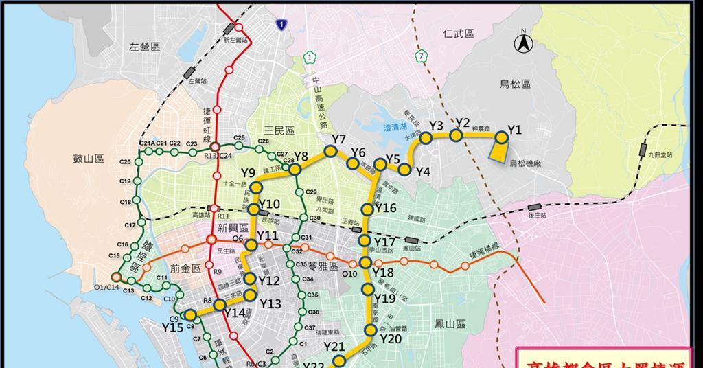 Kaohsiung Yellow Line rolling stock and railway systems contract ...