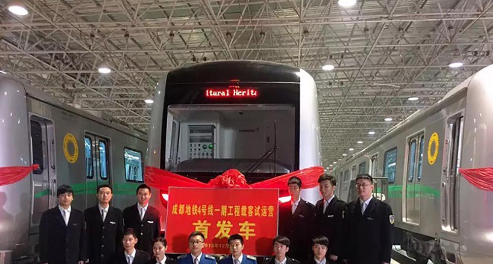 Chengdu opens Line 4 | News | Railway Gazette International