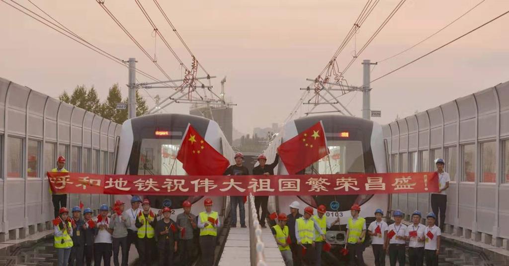 Hohhot joins Chinese metro club | Metro Report International | Railway ...