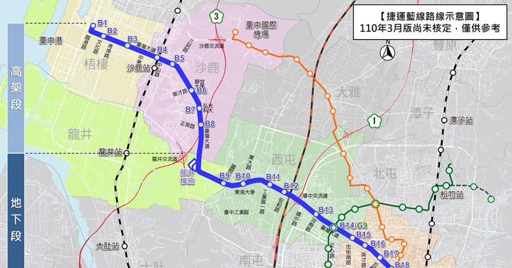 Taichung metro Blue Line approved | Metro Report International ...