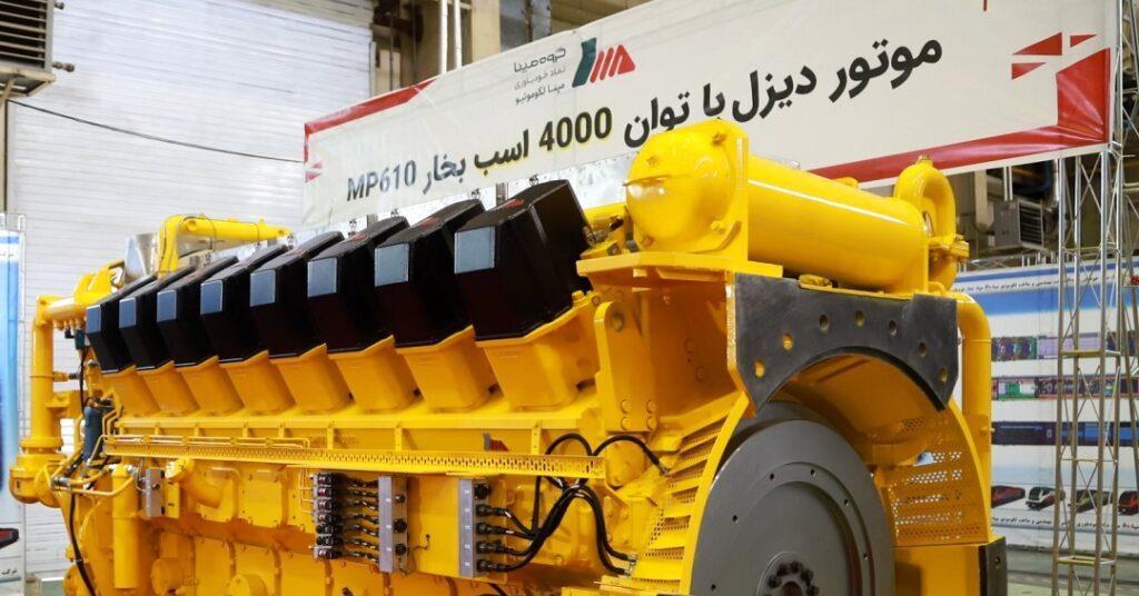 Domestically produced Iranian locomotive unveiled | News | Railway ...