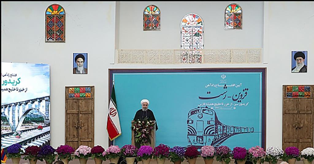 Qazvin – Rasht section of Asia to Europe link opened | News | Railway ...