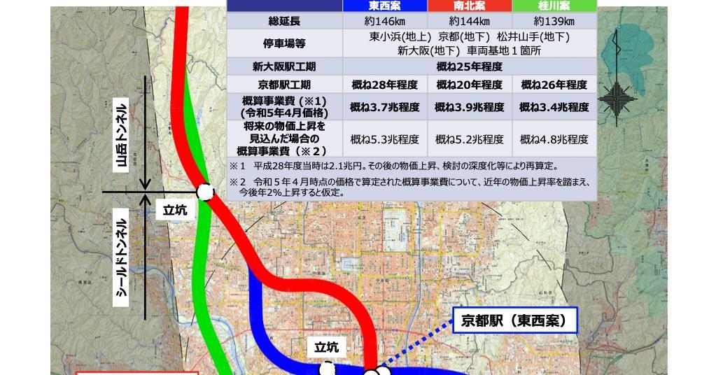 Japan: Hokuriku Shinkansen extension to Osaka comes at a cost | In ...