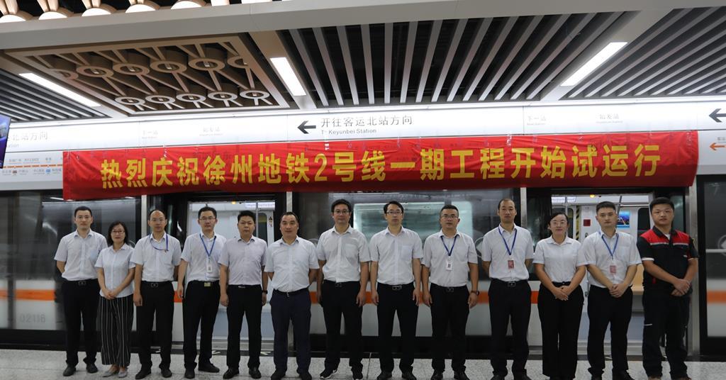 Xuzhou enters the ‘multi-line’ era as metro Line 2 opens | Metro Report ...
