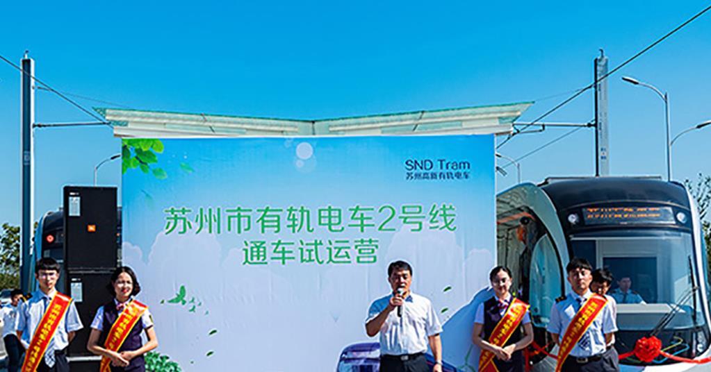 Second tram line opens in Suzhou | Metro Report International | Railway ...
