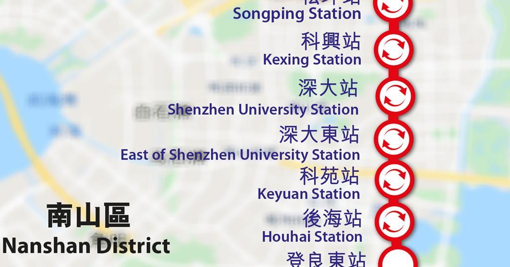 Shenzhen metro Line 13 PPP contract awarded | Metro Report ...
