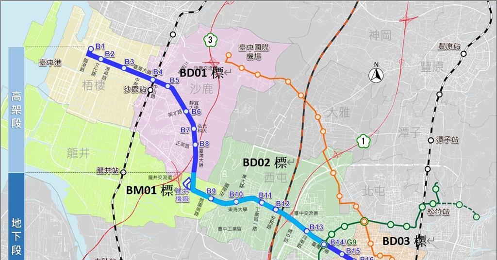Taichung metro Blue Line E&M contract awarded | Metro Report ...