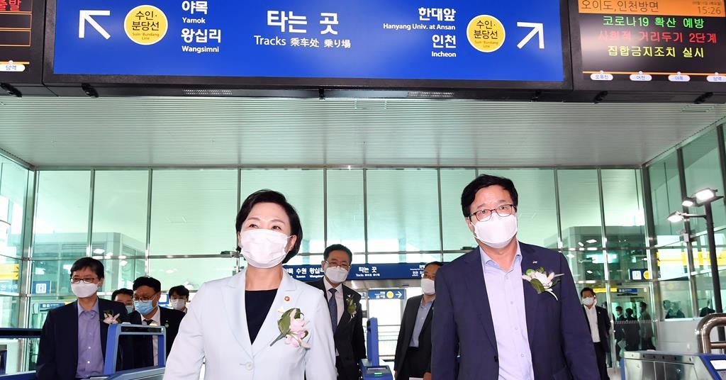 Seoul inaugurates Suin line connection | Metro Report International ...