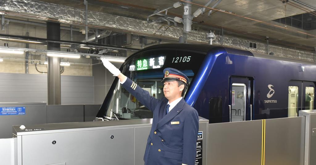 Sotetsu Link inaugurated | Metro Report International | Railway Gazette ...