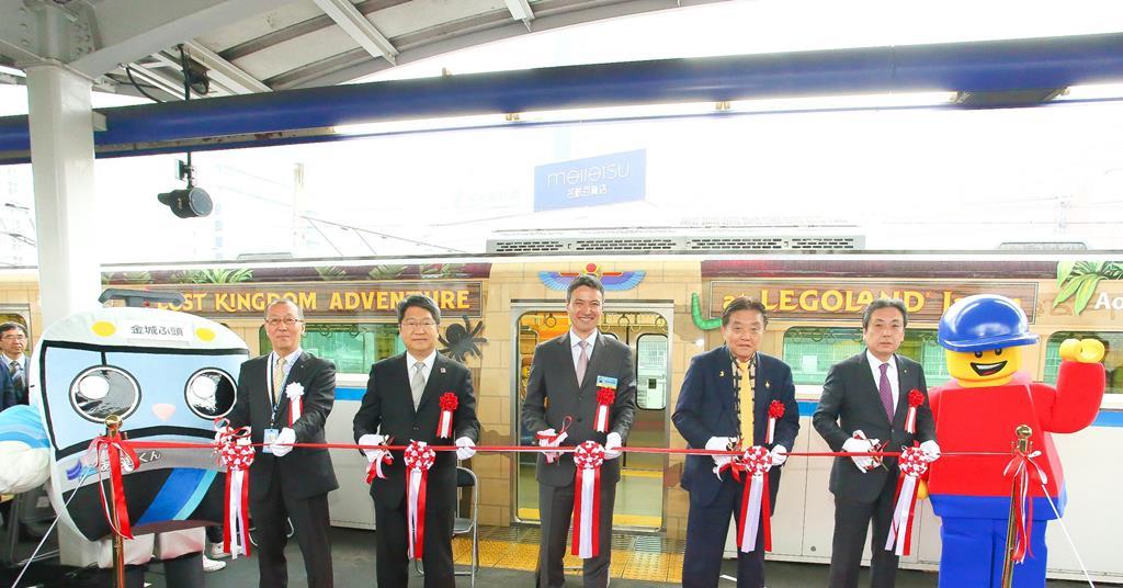 Legoland Japan themed train launched | News | Railway Gazette International