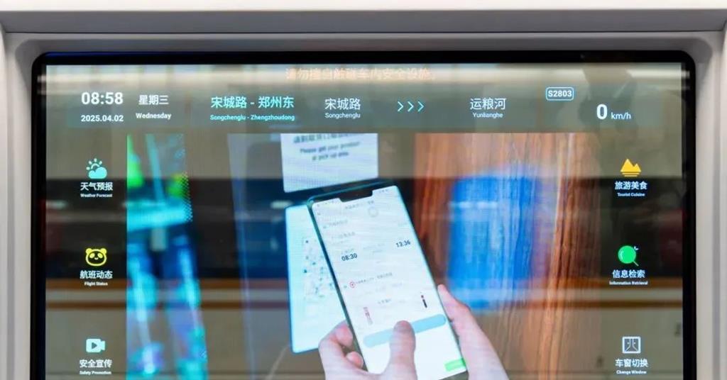 ‘Intelligent’ EMU rolls out | News | Railway Gazette International