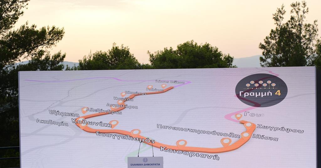 Athens metro Line 4 main works to begin | Metro Report International ...