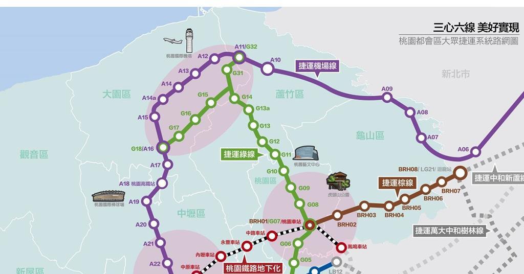 Construction of Taoyuan’s Green Line officially begins | Metro Report ...