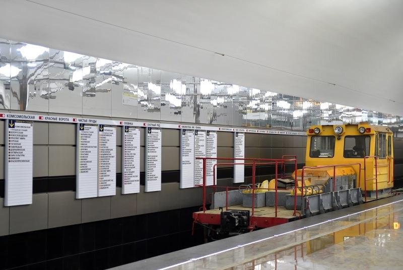 Moscow Metro extends Line 1 | News | Railway Gazette International