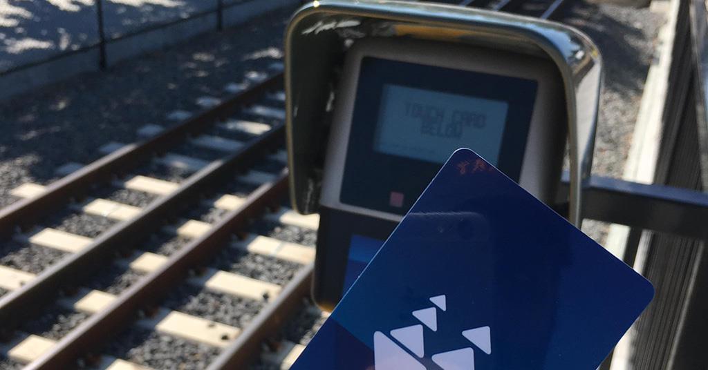 SMART commuter rail line opens | News | Railway Gazette International