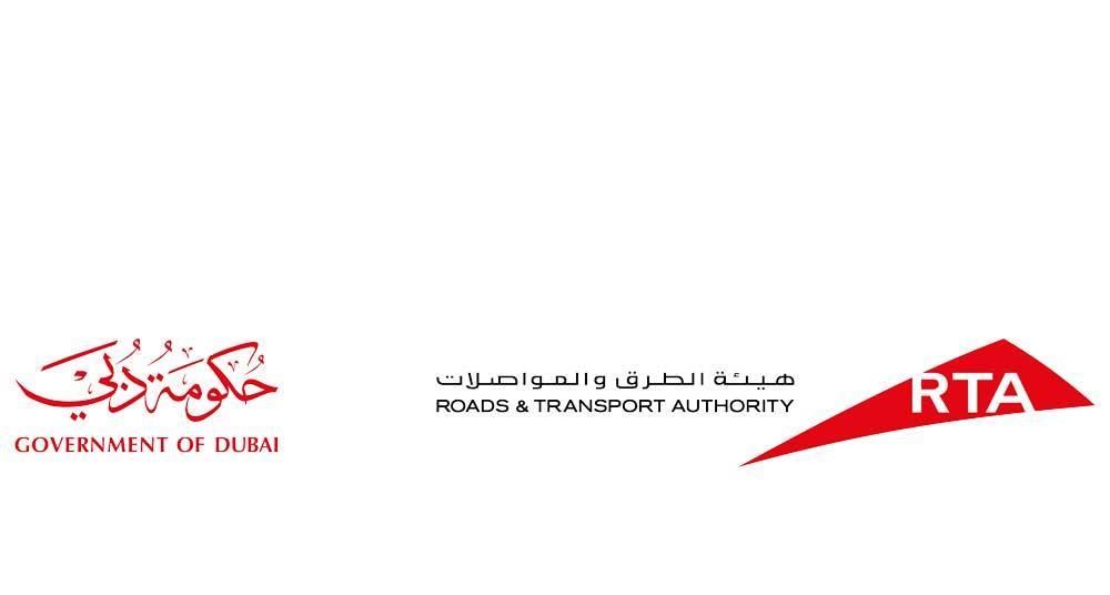 Dubai Rta Logo Navya Finalist In Dubai RTA World Challenge 2023