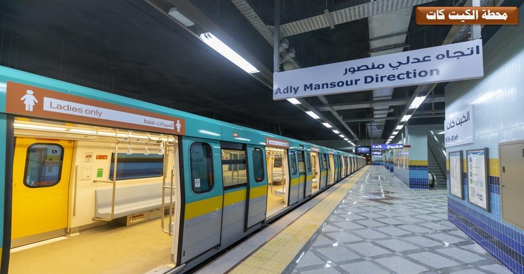 Cairo commuters get a break as Kit Kat metro extension inaugurated ...