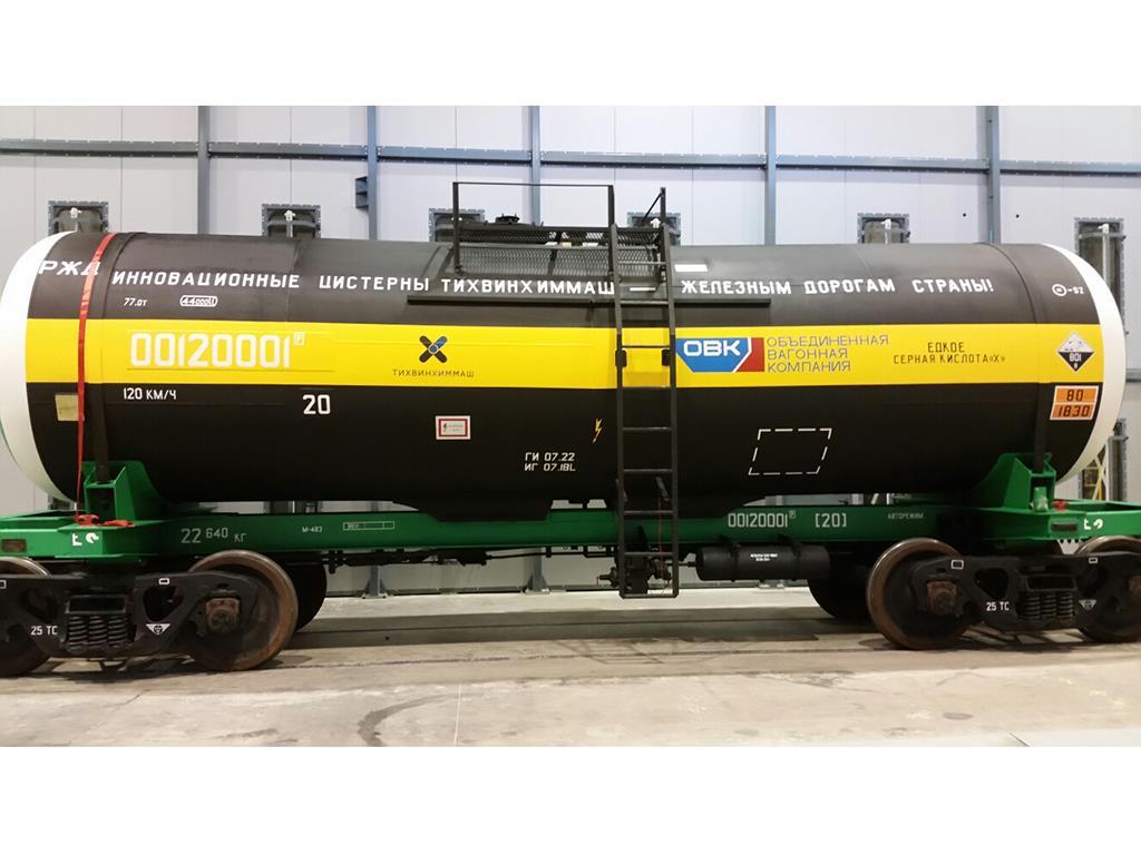 United Wagon Co delivers first high-capacity tank wagons | News ...