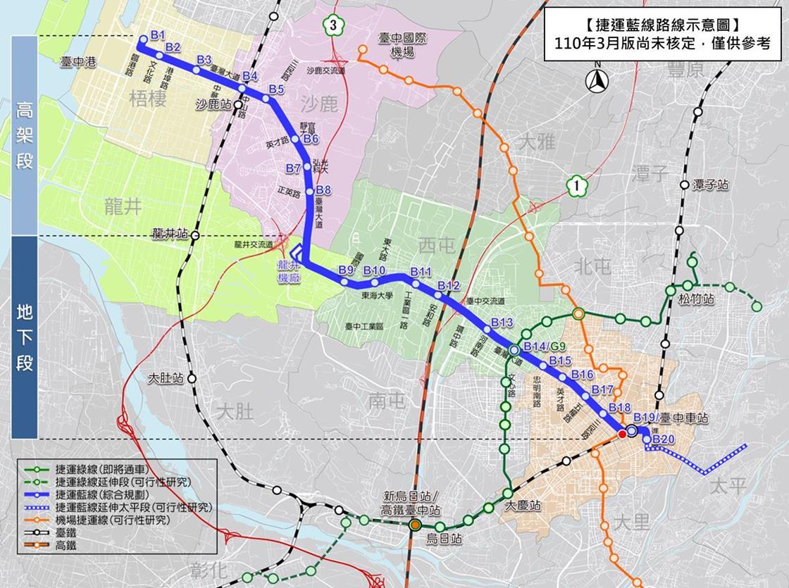 Taichung metro Blue Line approved | Metro Report International ...