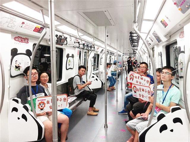 Panda train marks Chengdu Line 3 opening | News | Railway Gazette ...