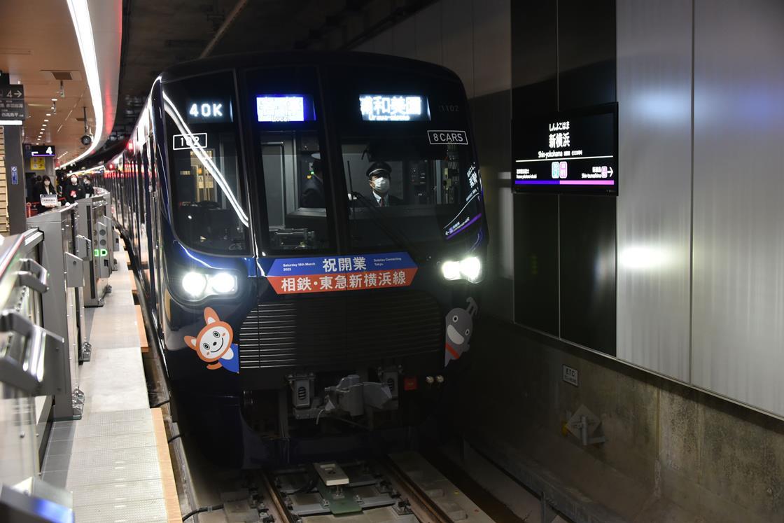 Sotetsu-Tokyu Link enables through running to Tokyo | News | Railway ...