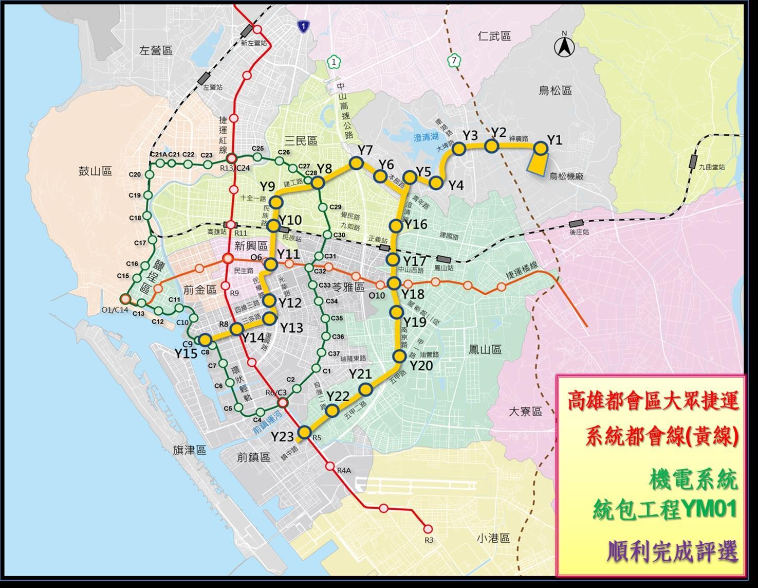 Kaohsiung Subway Map 高雄捷運路線圖 Picture Of Kaohsiung