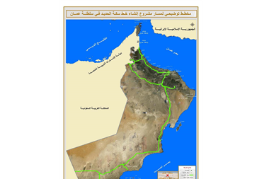 Oman Rail Co invites civil works bids | News | Railway Gazette ...