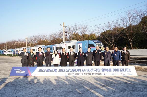 First Seoul GTX trainset unveiled | News | Railway Gazette International