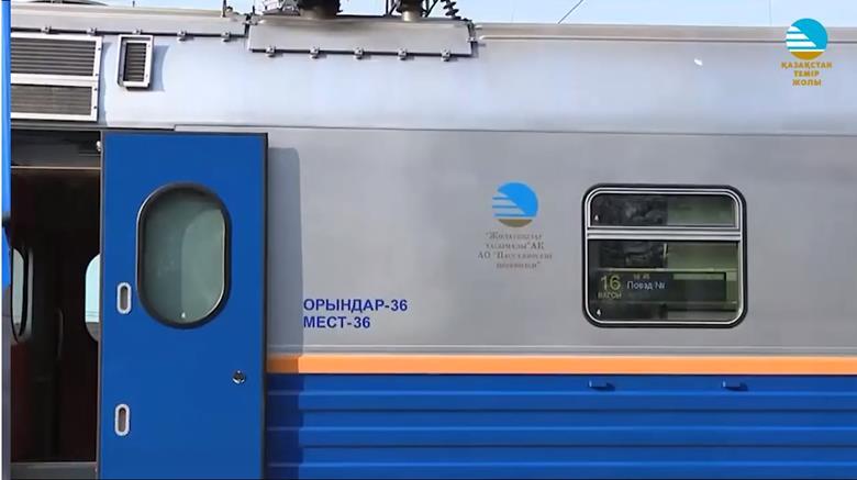 Wagon manufacturer enters passenger market | News | Railway Gazette International