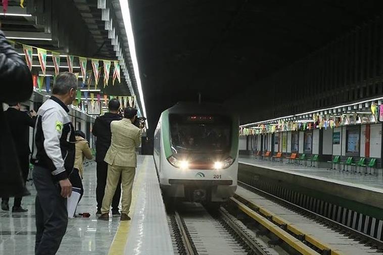 Second Karaj metro line opened for limited service | Metro Report ...