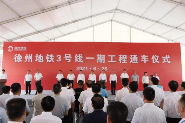 Xuzhou opens north-south metro line | Metro Report International ...