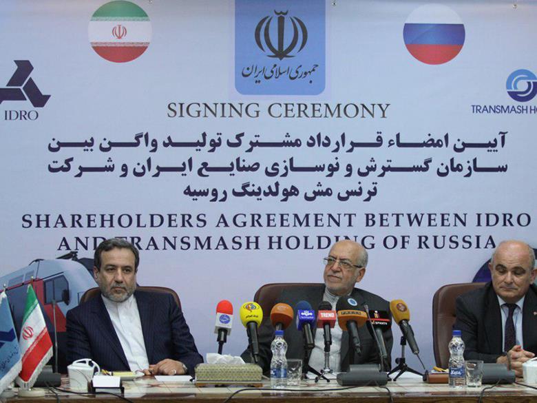 Transmashholding to form Iranian rolling stock joint venture | News ...