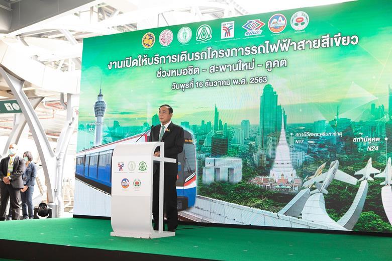Bangkok metro extension opens | Metro Report International | Railway ...